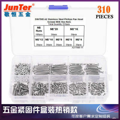 不锈钢304十字盘头机丝螺母组合