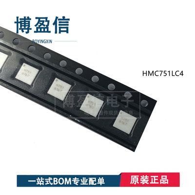 全新原装HMC751LC4TR网