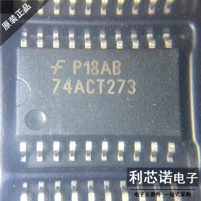 74ACT273SCX贴片逻辑集