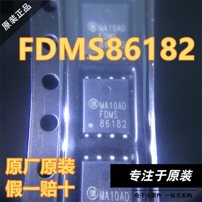 原装正品FDMS86182丝印