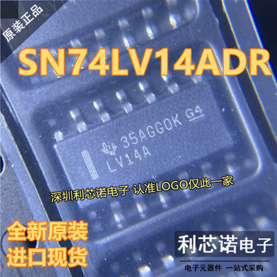 进口原装SN74LV14ADR丝