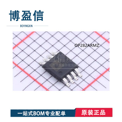 全新原装OP282ARMZ网版
