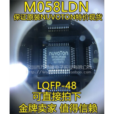 M058LDNB新唐NUVOTQFP4