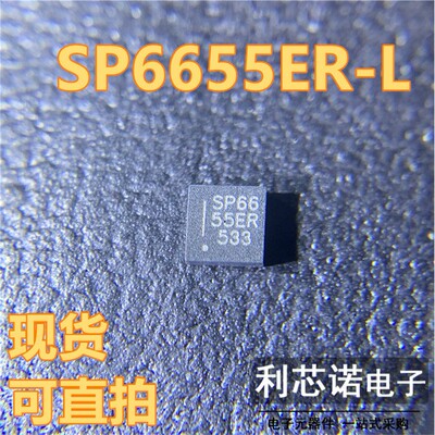 SP6655ER-LQFN10封装IX