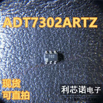 ADT7302ARTZ丝印SO-6封