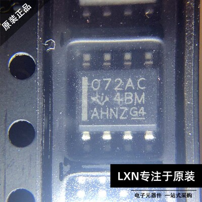 原装正品TL072ACDR丝印