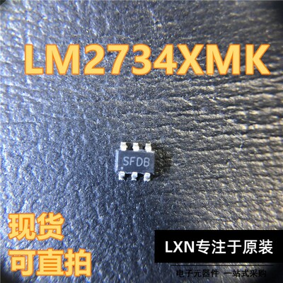 LM2734XMK丝印SFDB/NOPT
