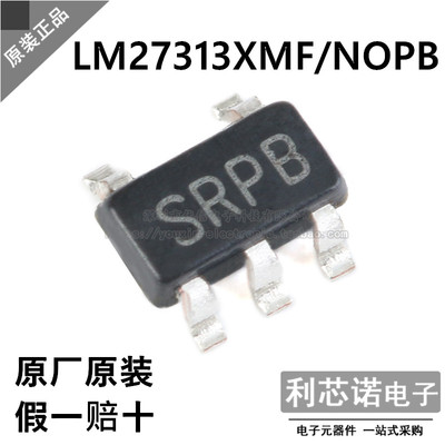原装正品LM27313XMF/NOP