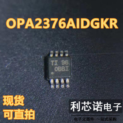 全新原装OPA2376AIDGKR丝