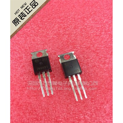 2N6491GOTO-0全新原装