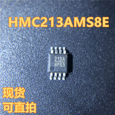 HMC213AMS8E丝印OP8封装