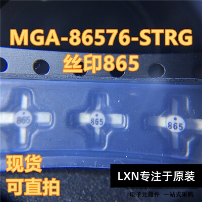 MGA-8657STRG丝印封装VO
