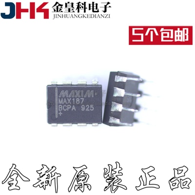 MAX187BCPADI美信模数转