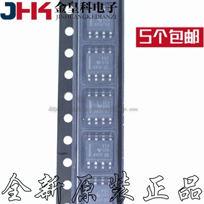 VCA810IDRSOP-电压控制