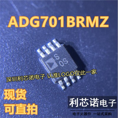 ADG701BRMZ丝印SOP8封装
