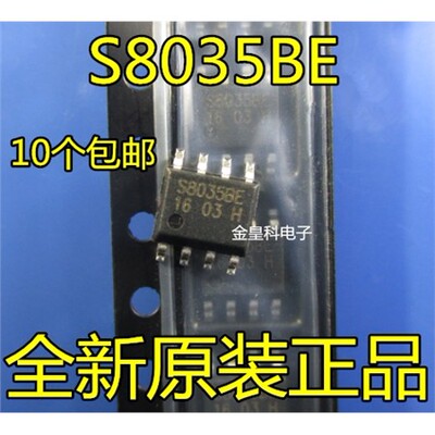 全新原装STI8035SOP-丝