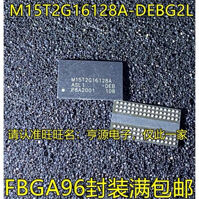 M15T2G168A-DEBLF96封装
