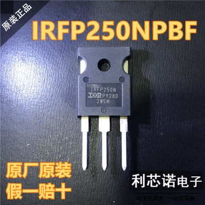 进口原装IRFP250NPBTO-2