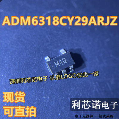 ADM6318CY29ARJZ-R7丝印