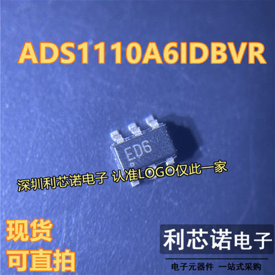 ADS0A6IDBVR丝印EOT23-6