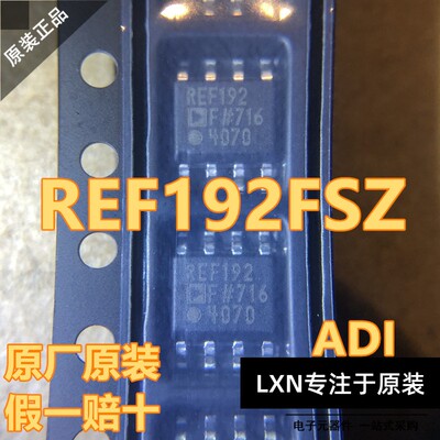 原装正品REF192FSZ-L7OP