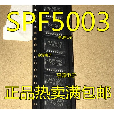 5003ASPF汽车专用芯片OP
