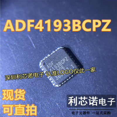 ADF4193BCPZ-RL7S2封装I