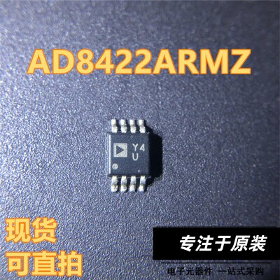 AD84RMZ丝印Y4USOP精密