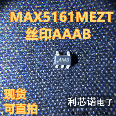 数字电位器MAX516EZT+TS
