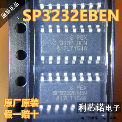 原装正品SP32EBEN-L/TRO