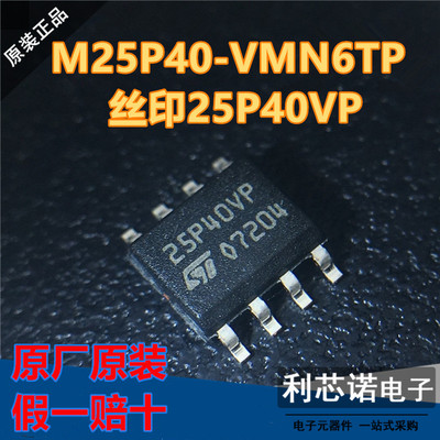 【不是假货】原装正品M2