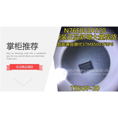 P89LPC936FA2位微控制转