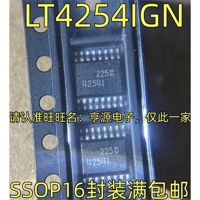 LT4254IGNSSOP16封装进