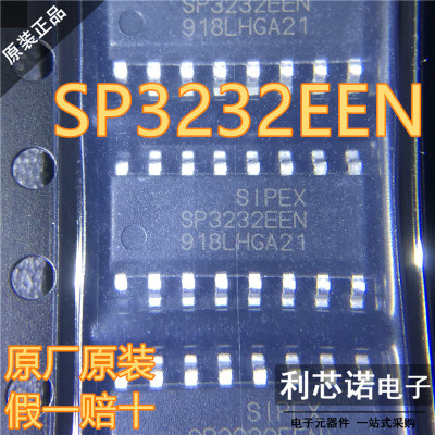 进口原装贴片SP32EEN-L