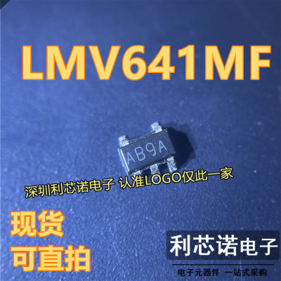 LMV641MFX/NOPB丝印AB9