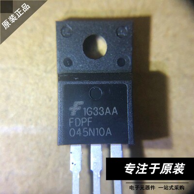FDPF045N10A场效应MOS管