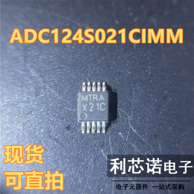 ADC124S0IMM/NOPB贴片V-