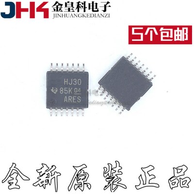 原装正品CD74HC30PWRT