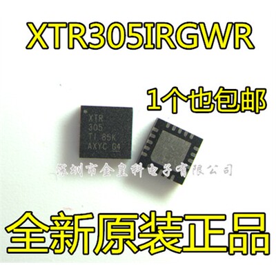 XTR305IRGW电压或电流输