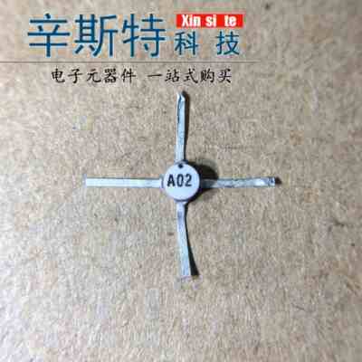 MSA-0236-TR1丝印白色十