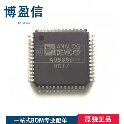 全新原装AD5363BSTZ封L