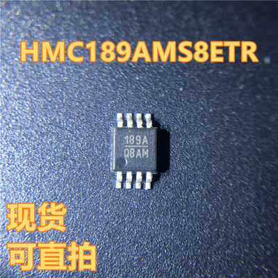 HMC189AMS8E丝印OP8封装