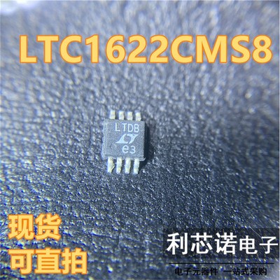 LTC16MS8丝印DB#TRPBFO