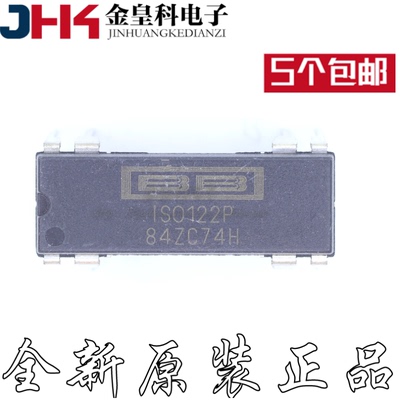 ISO122PJD8BB全新原装