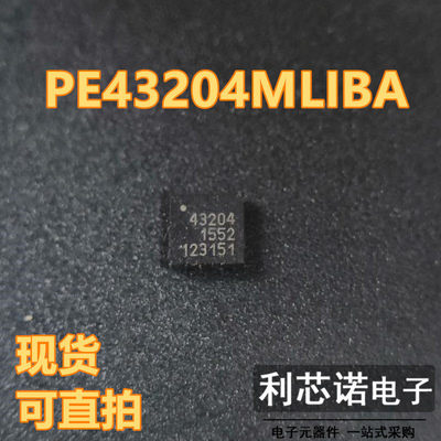 PE43204MLIBA丝印QFN12