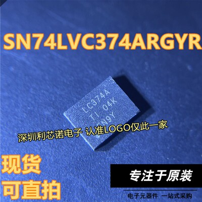SN74LVC3ARGYR丝印QFN-2