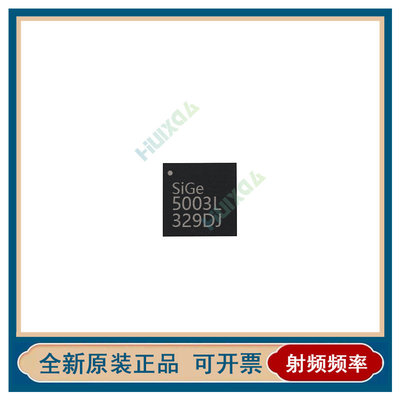 SE5003L-R网版印刷贴片Q