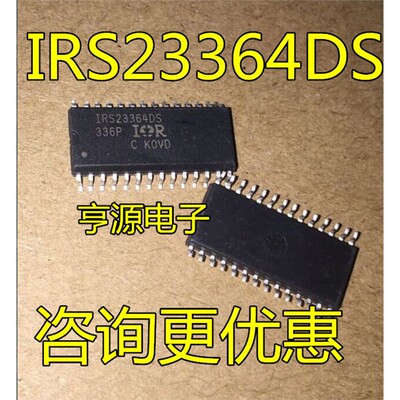 IRS23364D封装SOP28功率