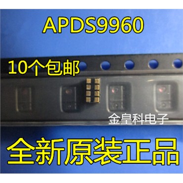 APDS9960-近距离环境光