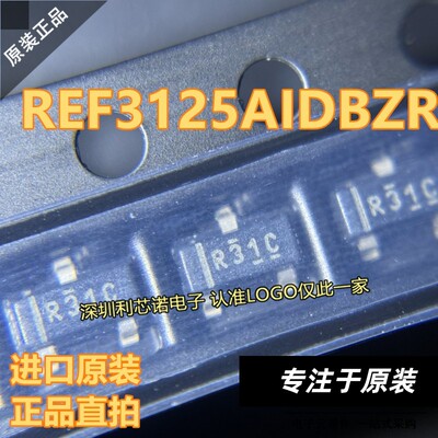 进口原装REF3125AIDBZC